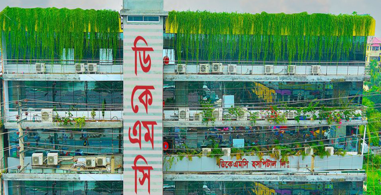 Department of Pediatric and Child Neurology :: DKMC Hospital Ltd.